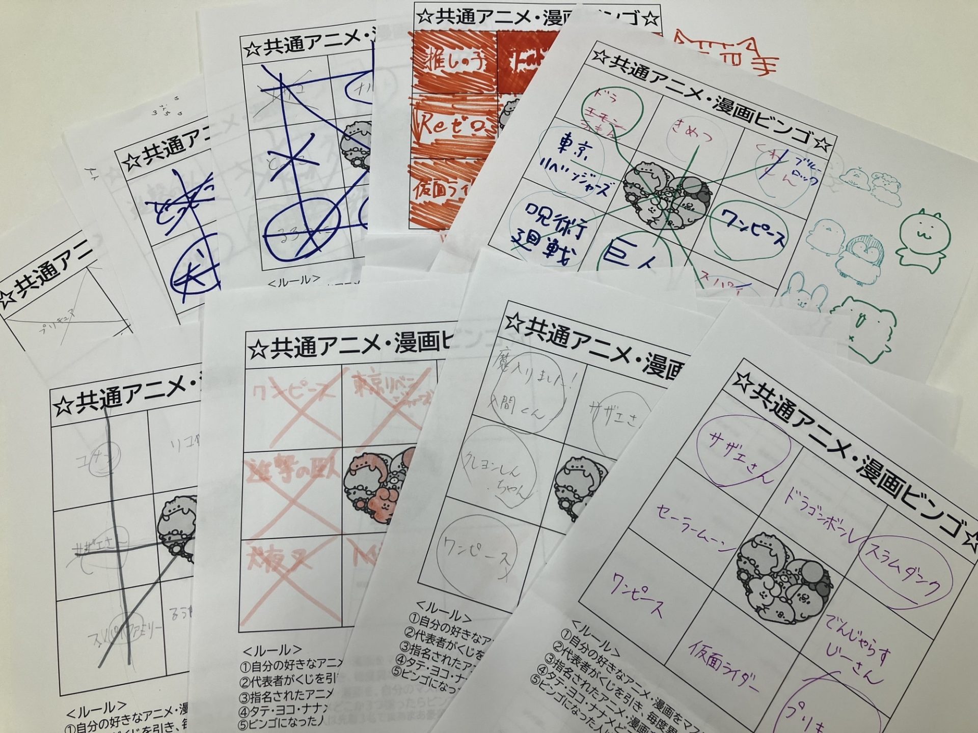 アニメ・マンガBINGO☆ | 神戸教室 | 飛鳥未来中等部・初等部